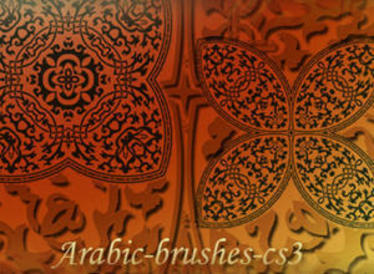Arabic Calligraphy Free Brushes - (103 Free Downloads)